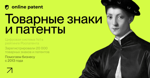 Товарный знак ELIZABETH MADAR № 1126403 - дата регистрации 2025-07 ...